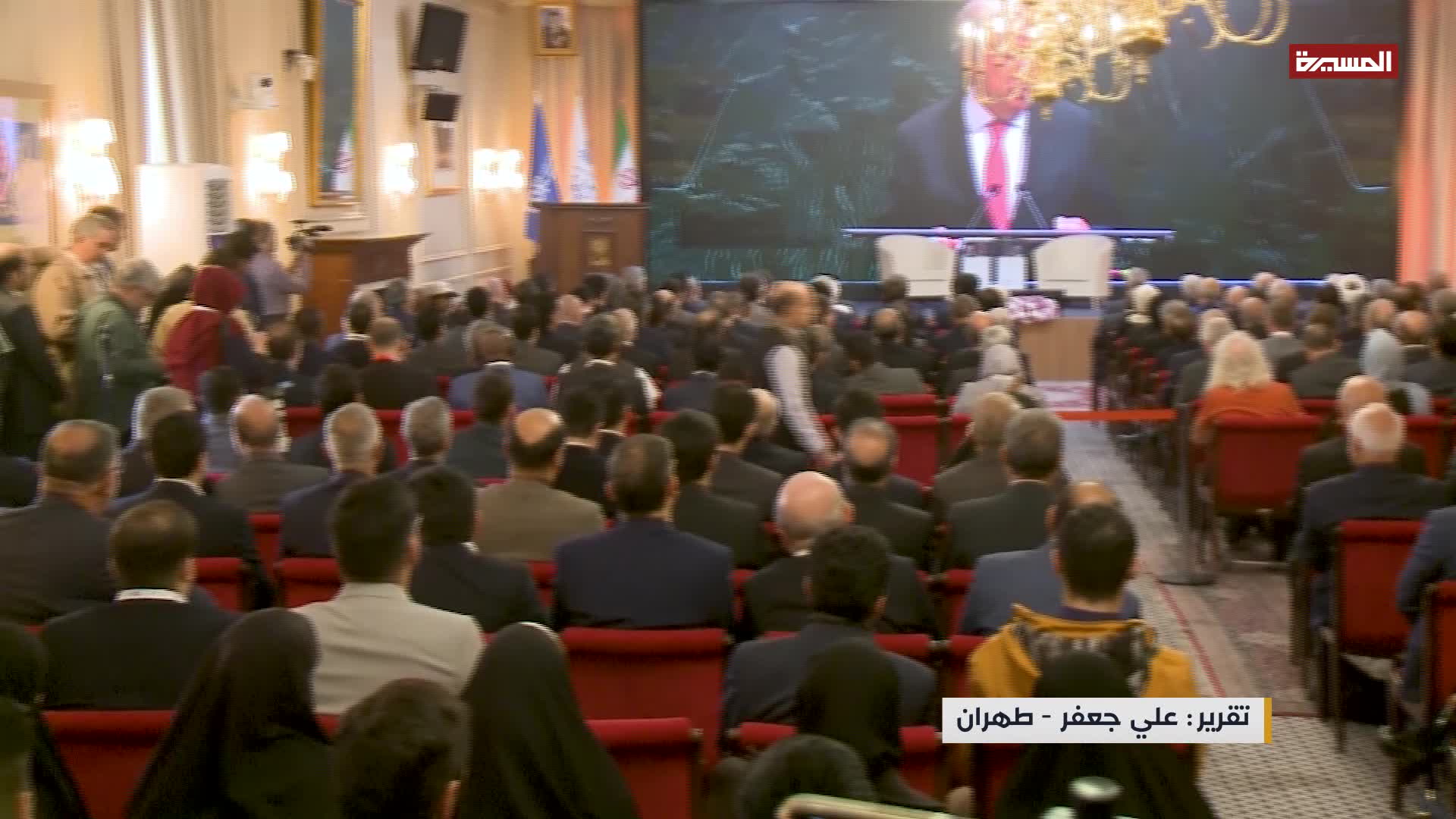 المسيرة نت - شاهد | منصة أكاديمية في طهران بعنوان "القانون الدولي تحت ...